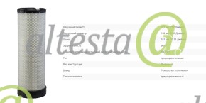 Альтеста — продажа стартеров, генераторов, компрессоров кондиционера